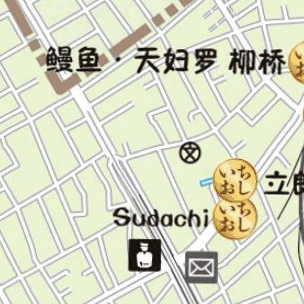 大田区旅游指南图 Map by Buyodo corp. | Avenza Maps