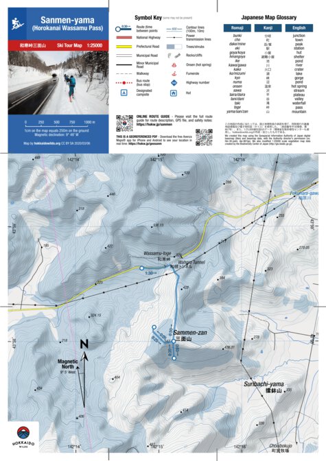 Horokanai Sanmen-yama Ski Touring (Wassamu Pass, Hokkaido, Japan) Map ...