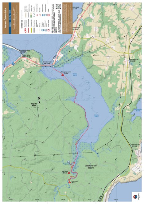 Onneto Lake and Onnebetsu River Canoeing (Nemuro, Hokkaido, Japan) Map ...