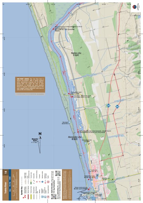 The Great Teshio River Journey (Hokkaido, Japan) Map by HokkaidoWilds ...