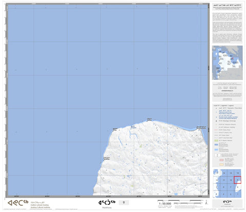 25B - Arpatuuq BUNDLE Map by Avataq Cultural Institute | Avenza Maps