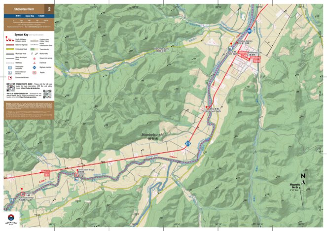 Map 2 - Shokotsu River Canoeing Map (Hokkaido, Japan) by HokkaidoWilds ...