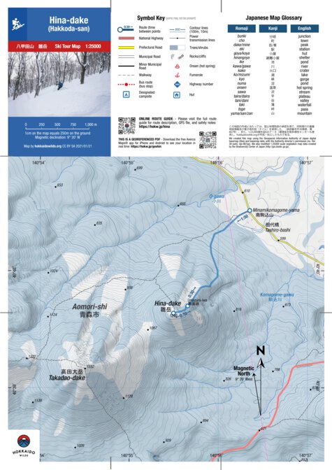 Hakkoda Hina-dake Ski Touring (Aomori Prefecture, Japan) Map by ...