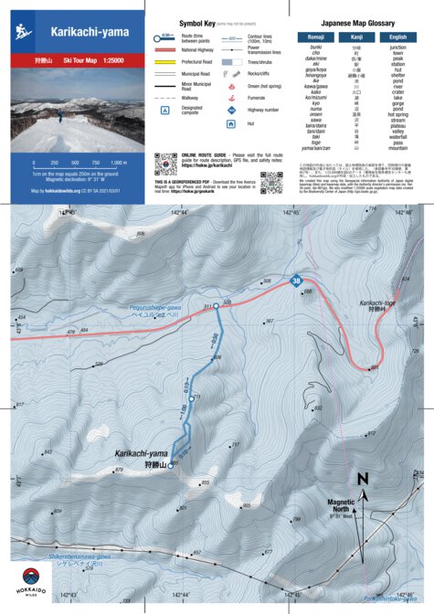 Karikachi-yama Ski Touring (Hokkaido, Japan) Map by HokkaidoWilds.org ...