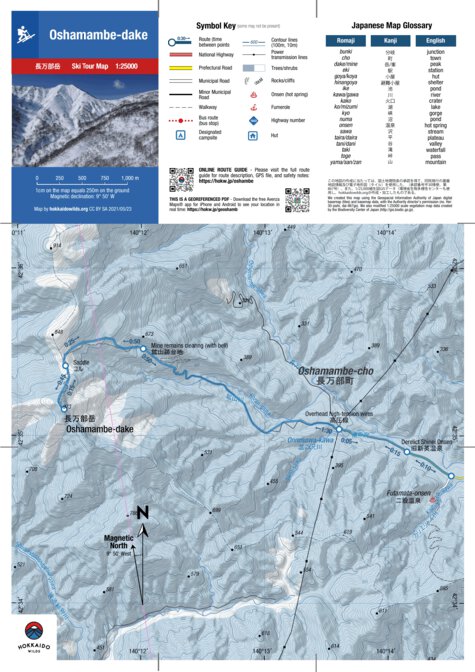 Oshamambe-dake Ski Touring Route (Hokkaido, Japan) Map by HokkaidoWilds ...