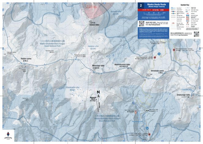 Niseko Haute Route (Niseko Range Traverse) Ski Tour (Hokkaido, Japan ...