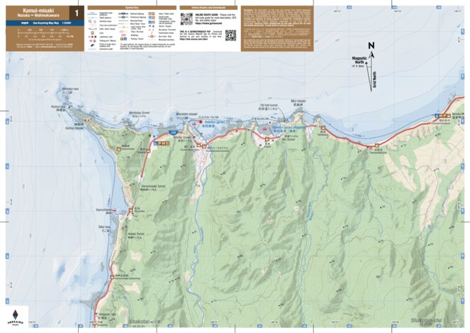 Kamui-misaki Long Sea Kayak Touring (Hokkaido, Japan) Map by ...