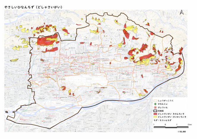 やさしいひなんちず Map by Code for Owari | Avenza Maps