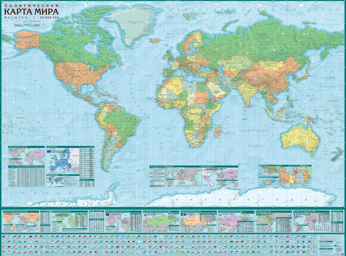 World. Political Map. by AGT Geocenter | Avenza Maps