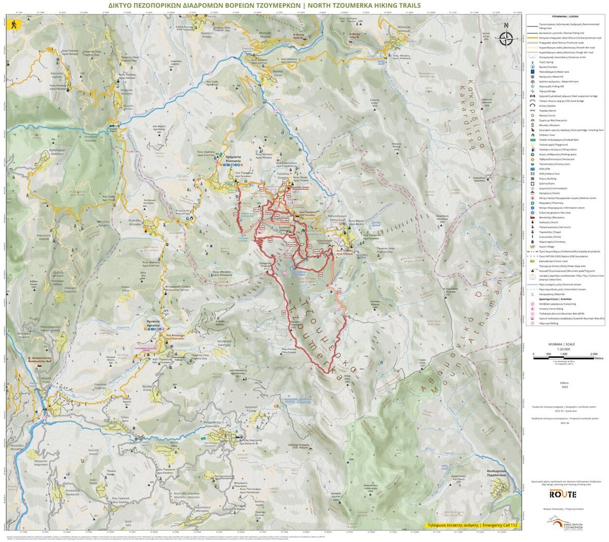 ROUTE maps North Tzoumerka Hiking Map (Pindus Mt.), Epirus, Greece by ...